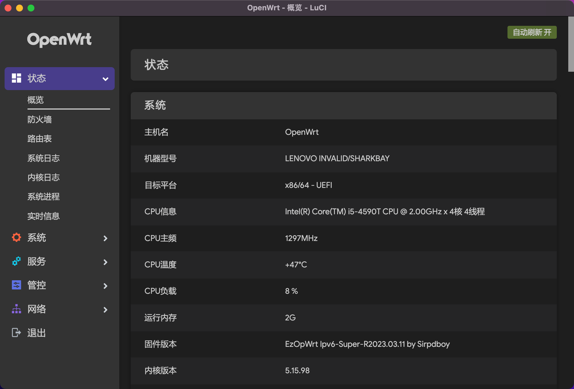 使用 ZTM 增强极空间 NAS 的远程访问能力![](https://atbug.oss-cn-hangzhou.al - 掘金